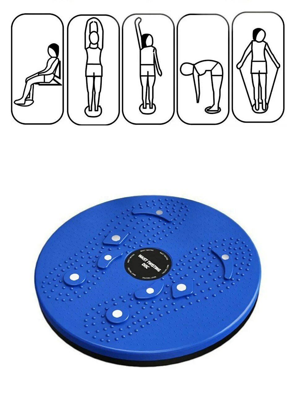 Диск здоровья для похудения балансировочный