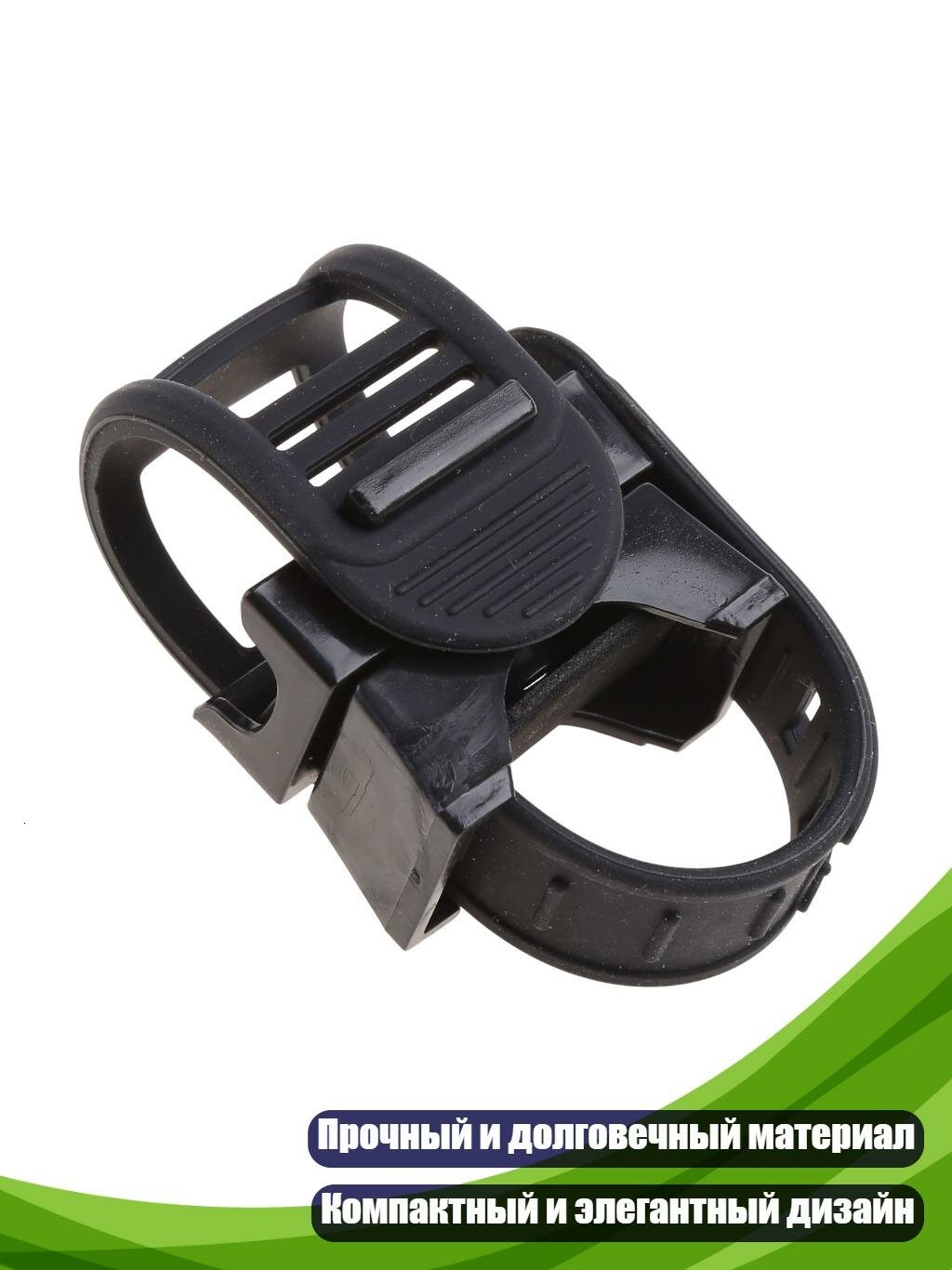 Крепление для велосипеда под фонарик, Черный