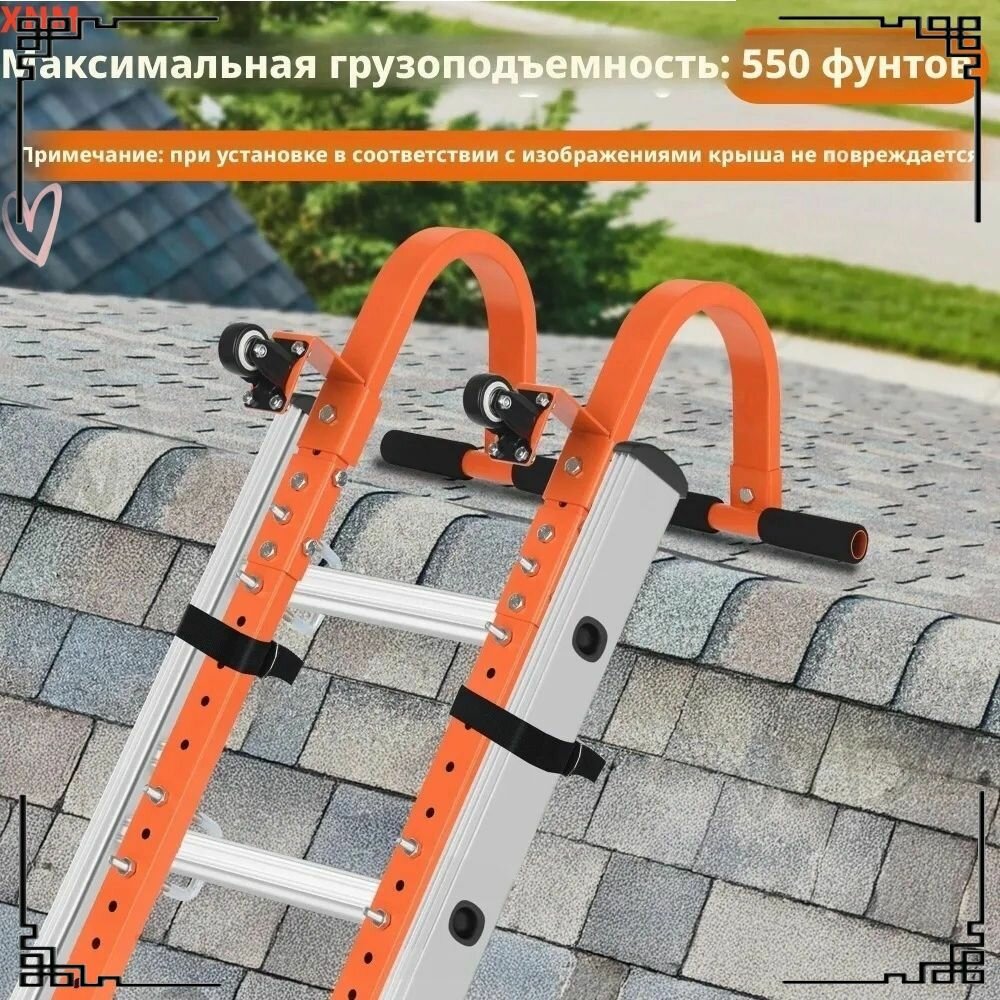 Лестничный крюк Лестничный стабилизатор набор из 2 частей XNM