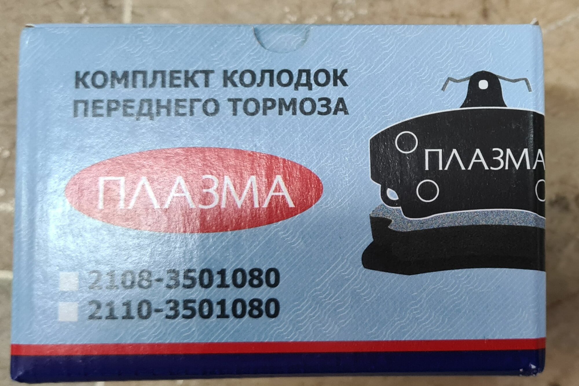 Колодки передние 2108-2110-2115, комплект 4 шт.