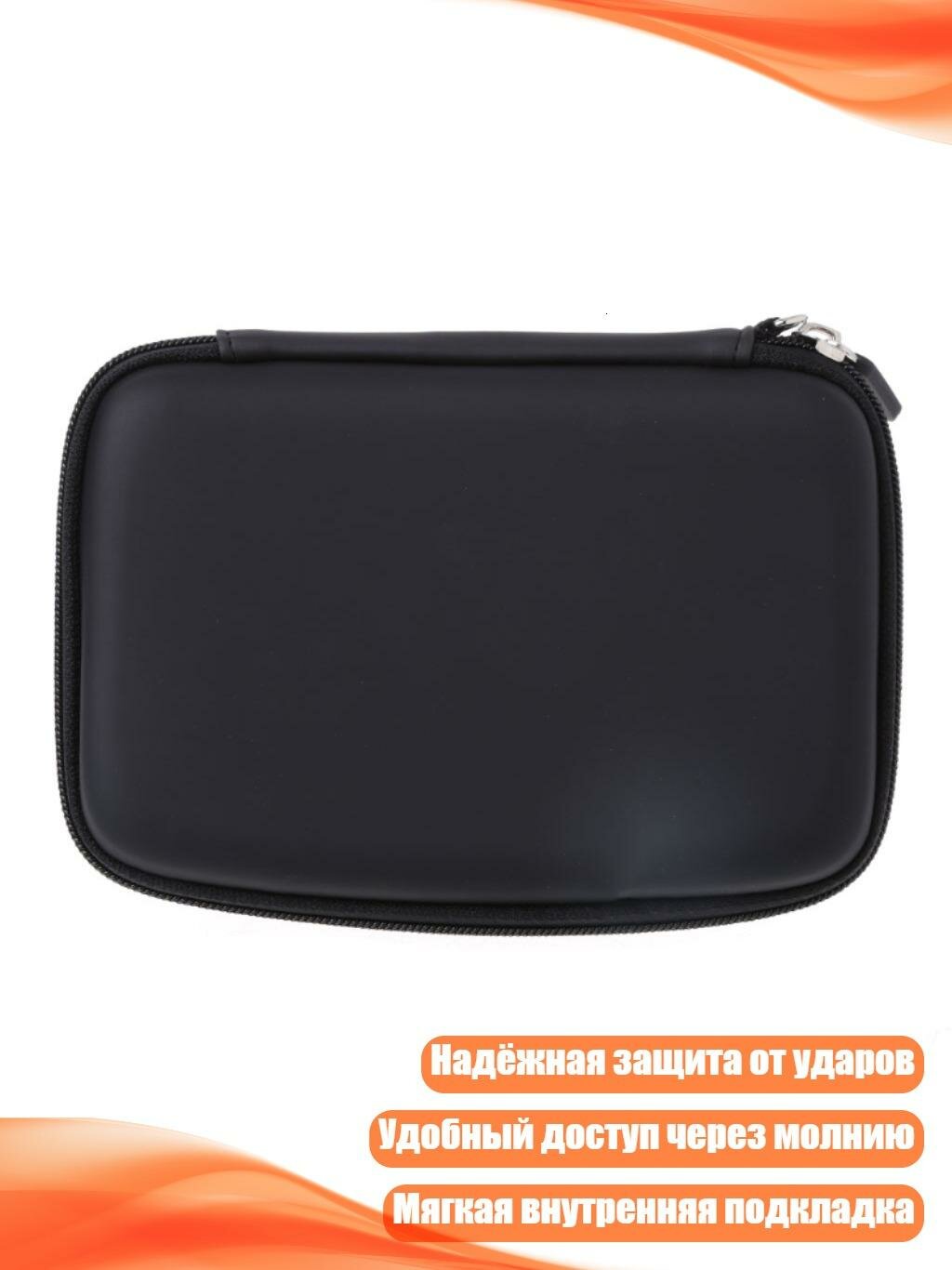 Жёсткий чехол-держатель для GPS-навигатора TomTom Start 60