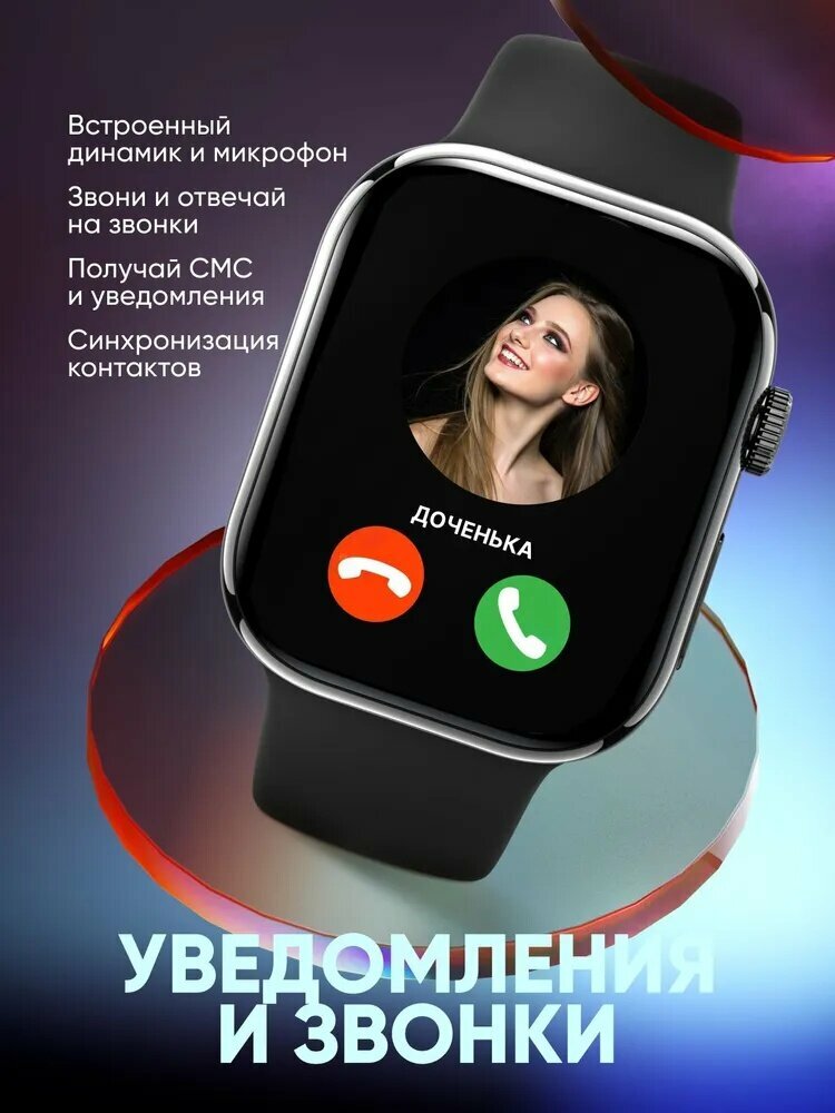 Умные часы — фото 1