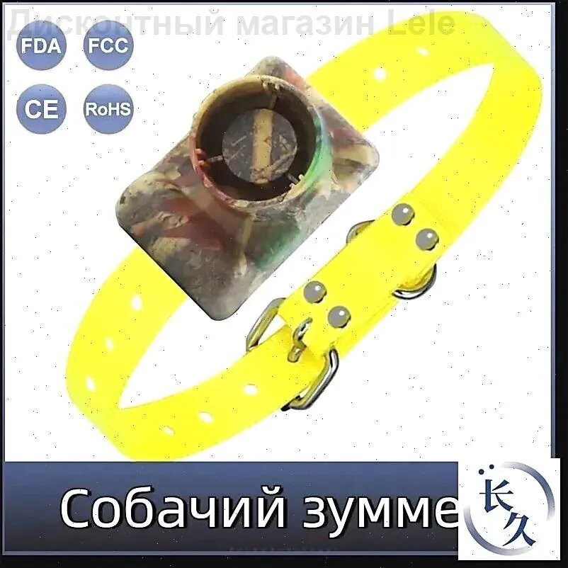 Ошейник-бипер для собак, водонепроницаемые перезаряжаемые звуковые сигналы для слежения за зуммером для охоты
