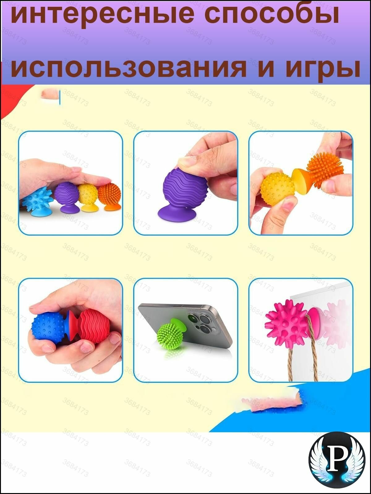 Игрушка-антистресс — фото 1