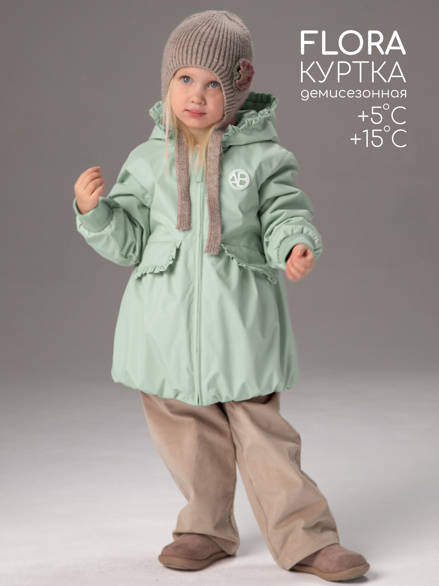 Куртка Flora