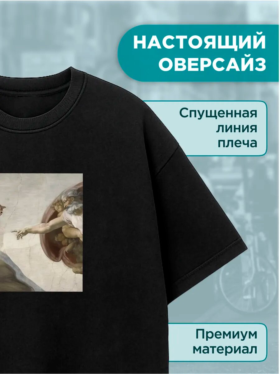 Футболка PRINTSHOT, 1 шт., размер XL, черный — фото 1