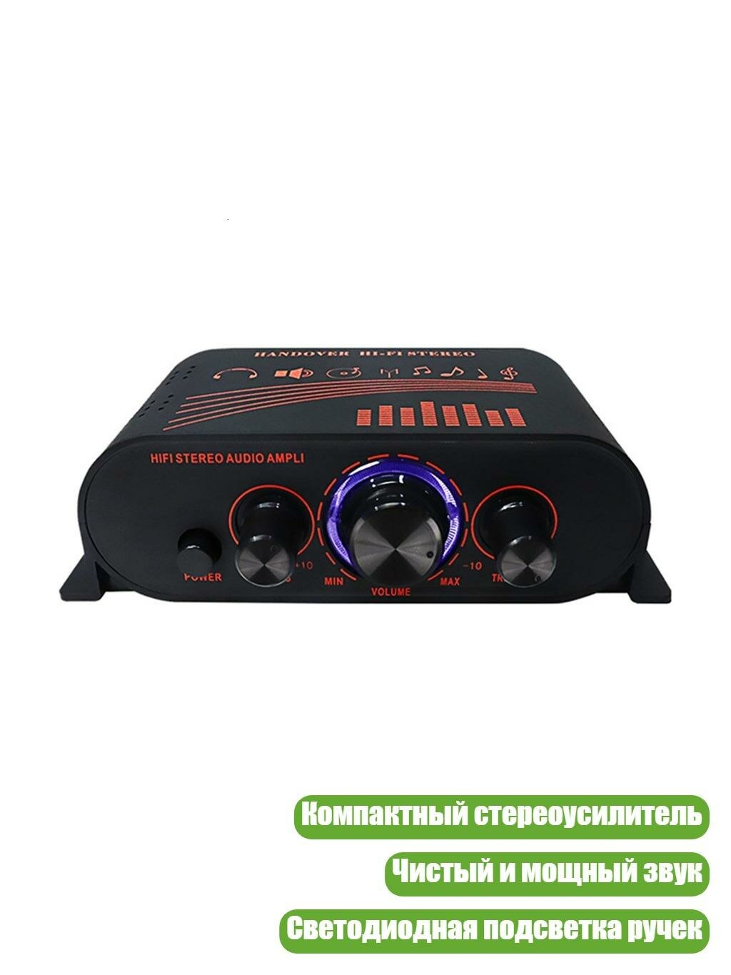 Усилитель мощности Hi-Fi стерео 20 Вт × 2