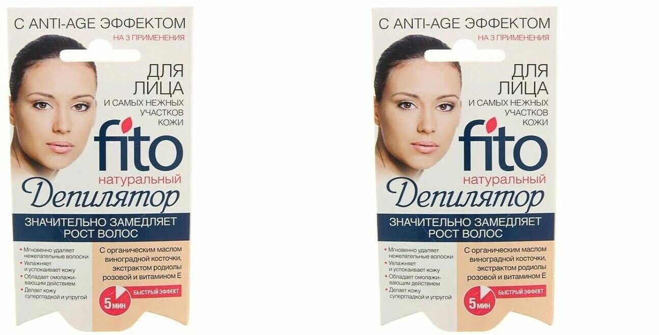 Фитокосметик Депилятор для лица и самых нежных участков кожи с ANTI-AGE эффектом 15мл, 2 шт.