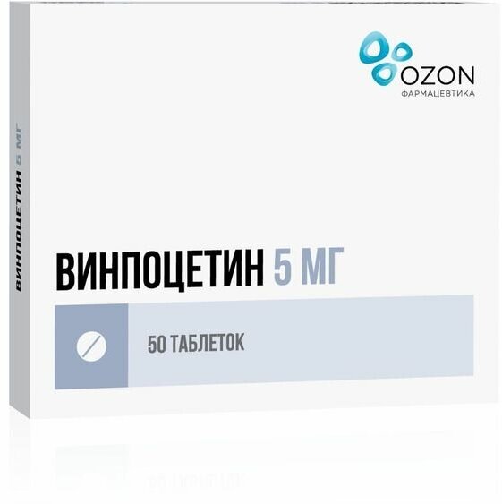 Винпоцетин таблетки 5мг 50шт