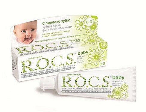 Зубная паста R.O.C.S. Для самых маленьких "Душистая ромашка" 45 гр