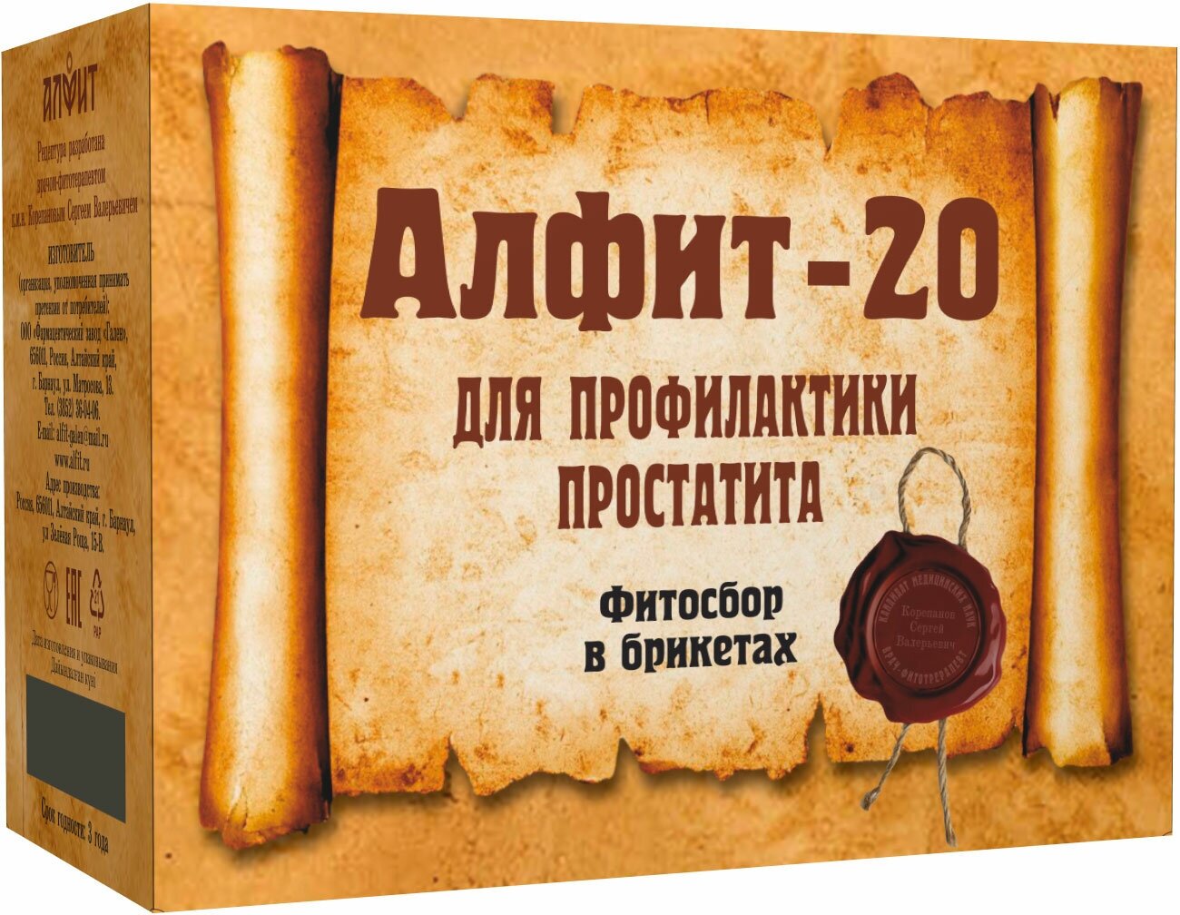 Фитосбор Алфит-20 Для профилактики простатита