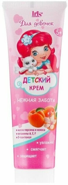 Iris cosmetic Крем детский Нежная забота, для девочек от 5 лет, 100 мл , 1 шт