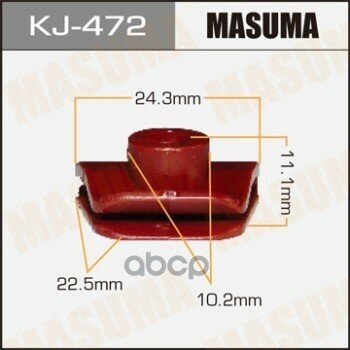 Клипса автомобильная (автокрепеж) (упаковка 50 шт, цена за 1 шт) Masuma арт. KJ472