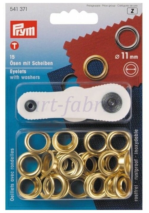 Люверсы 11 мм c приспособлением для установки 15 шт PRYM 541371