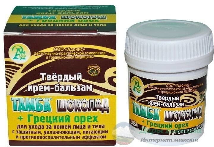 Твердый крем-бальзам Тамба шоколад и Грецкий орех 35гр