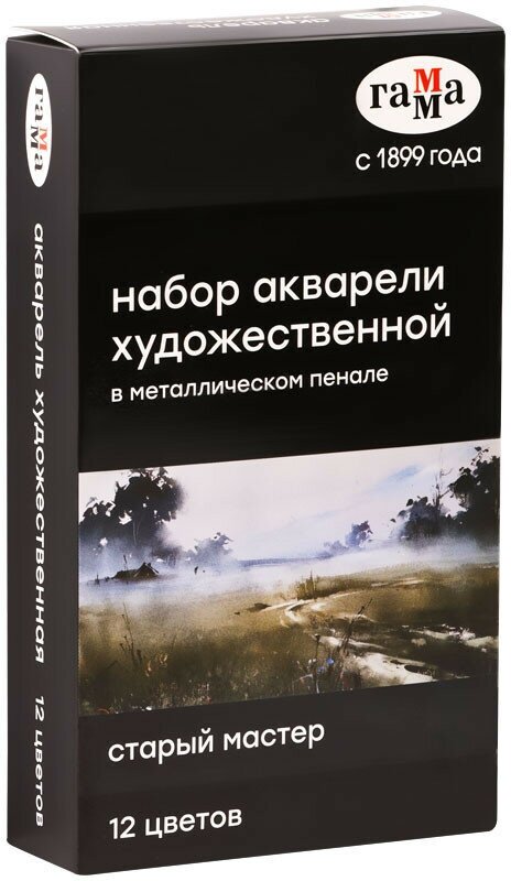 Акварель Гамма Акварель худож. Гамма "Старый Мастер" кюветы 2.6мл, 12цв, метал. коробка