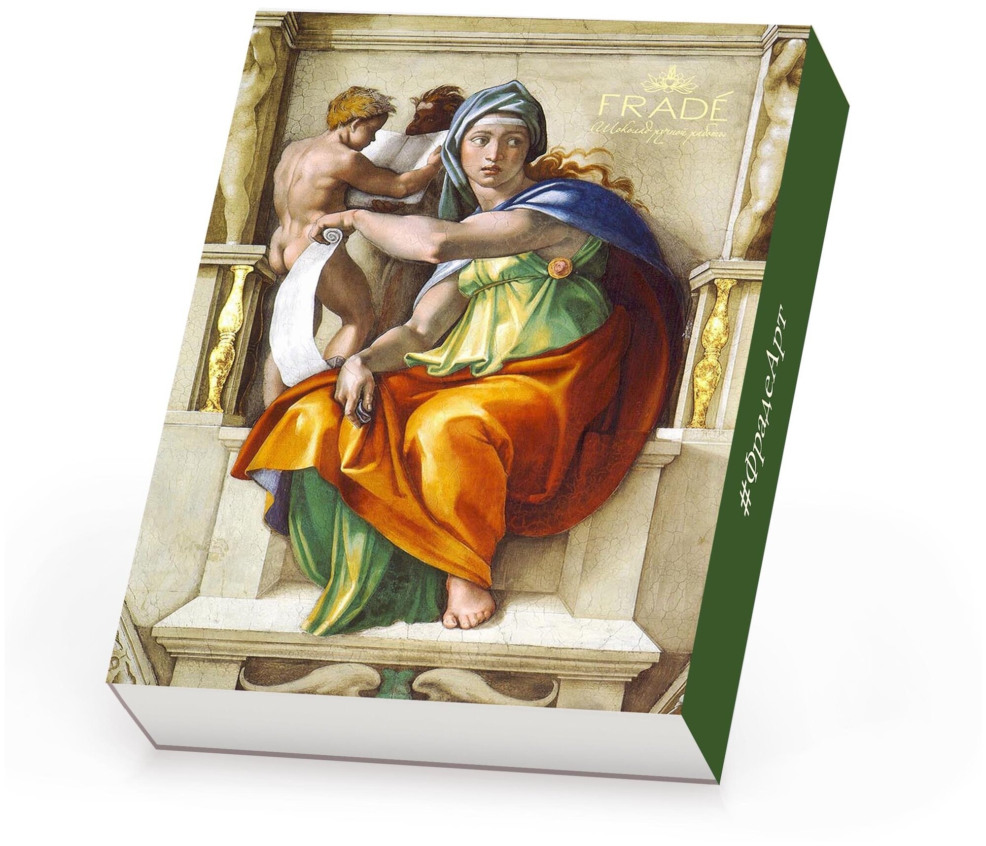 Коробка шоколадных конфет ручной работы Фраде - ФрадеАрт-Микеланджело Буонарроти-Дельфийская сивилла-Пенал на 12 конфет