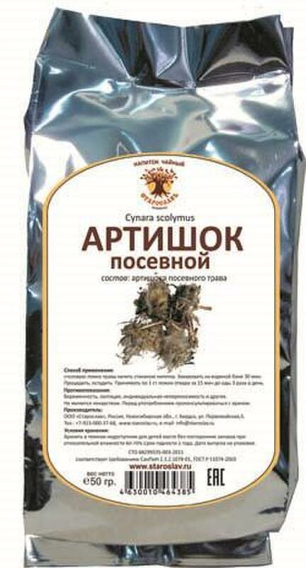 Артишок посевной, трава, старослав, 50 г