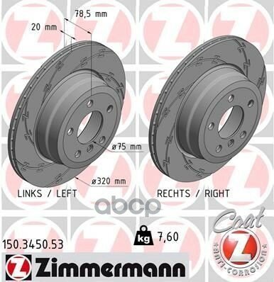 Диск торм BLACK Z BS BMW X5 (E70) 3.0SI/3.0D / X6 3.0I/3.0-3. 5D 07> Zimmermann арт. 150345053