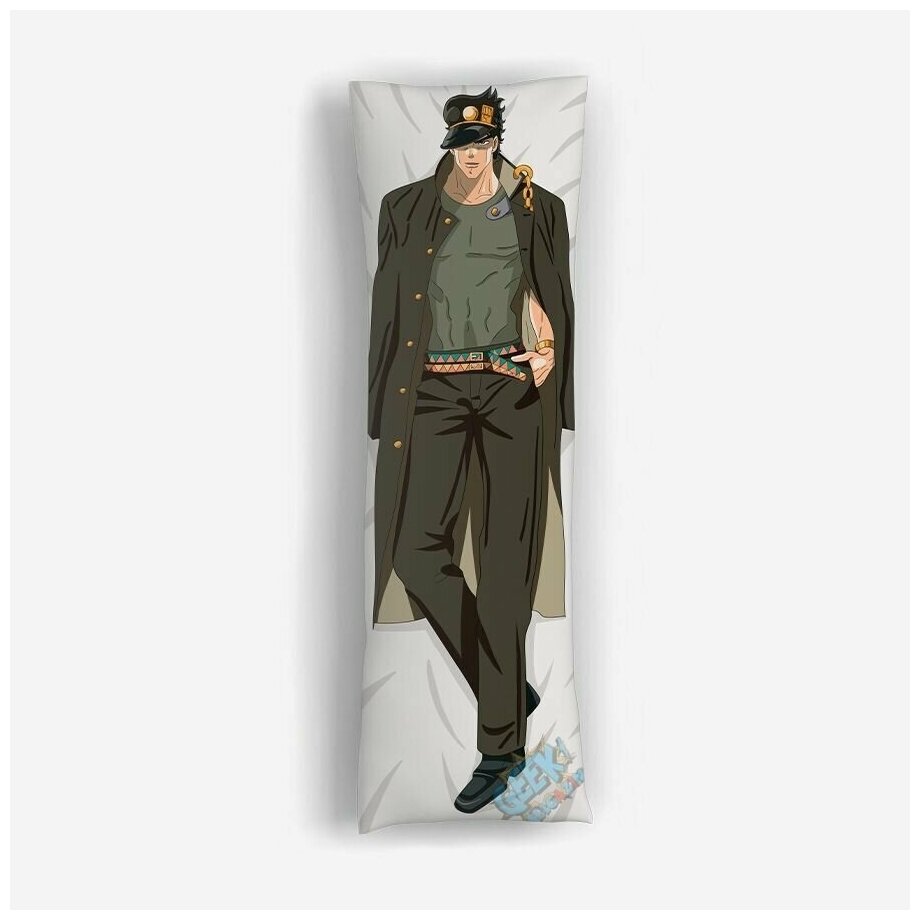 Дакимакура 150см от Geekmagazin "Джотаро"