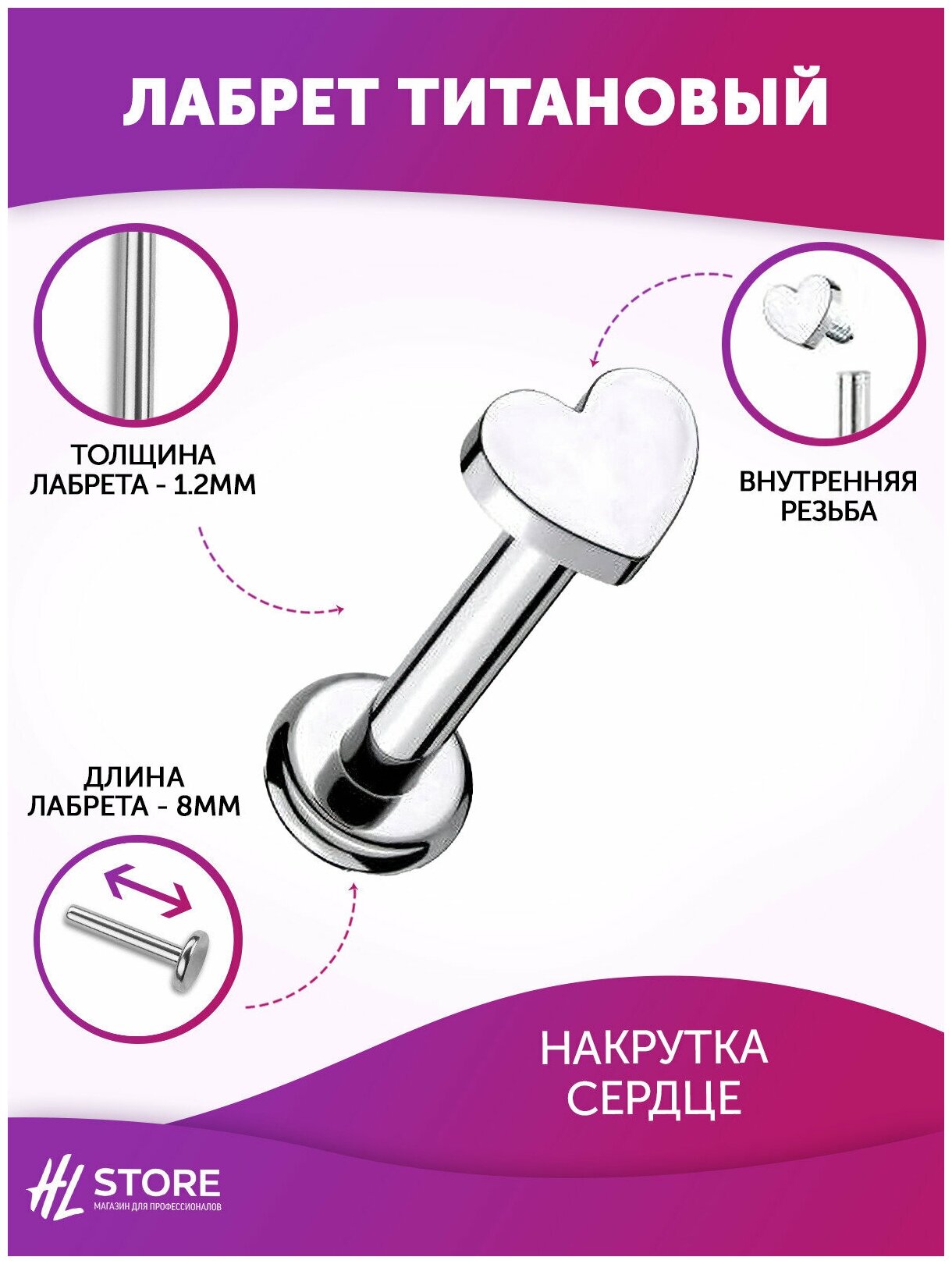 Пирсинг в губу