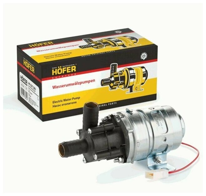 Насос отопителя дополнителя 24В, D18мм HF 627 385 Hofer