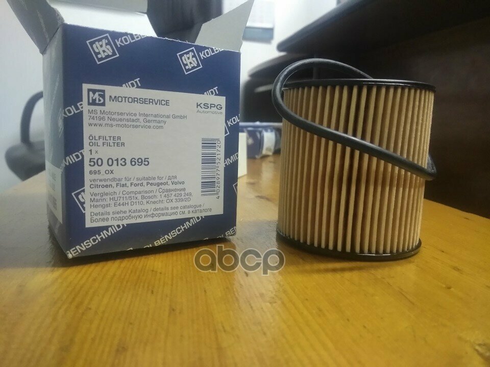 Фильтр масляный OIL FILTER 695-OX, CITROEN: BERLINGO 96-, BERLINGO фургон 96-, C-CROSSER 07-, C2 03-, C3 02-, C3 Pluriel 03-.