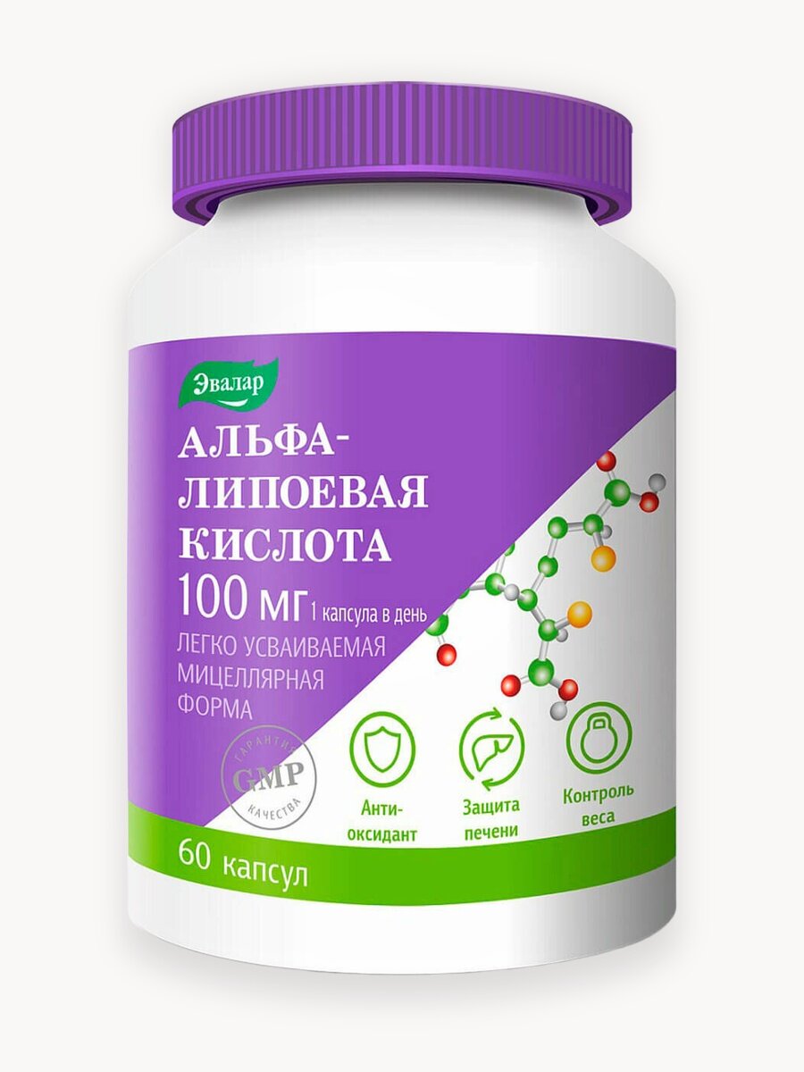 Альфа-липоевая кислота, 100 мг, 60 капсул, Эвалар