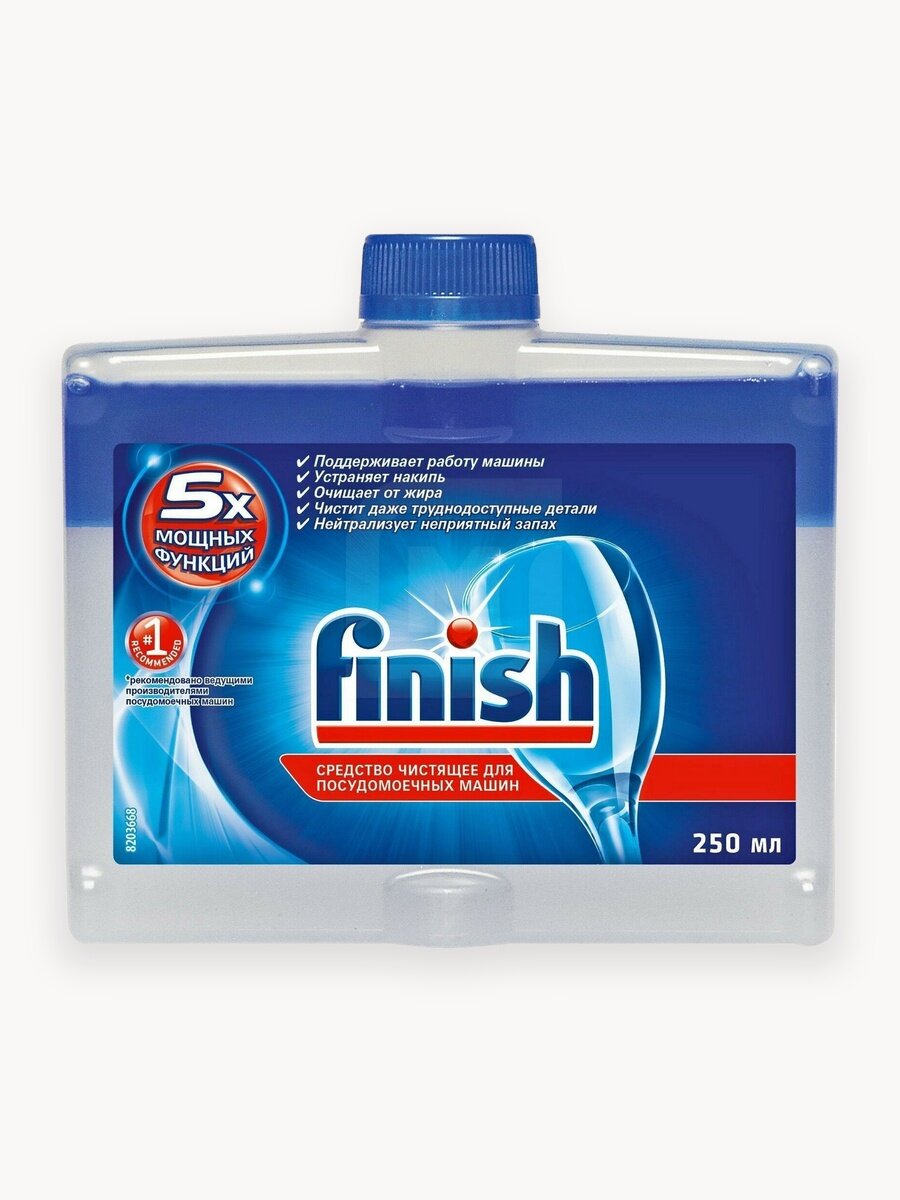 Очиститель для посудомоечных машин Finish, 250 мл, устранение налета и запахов