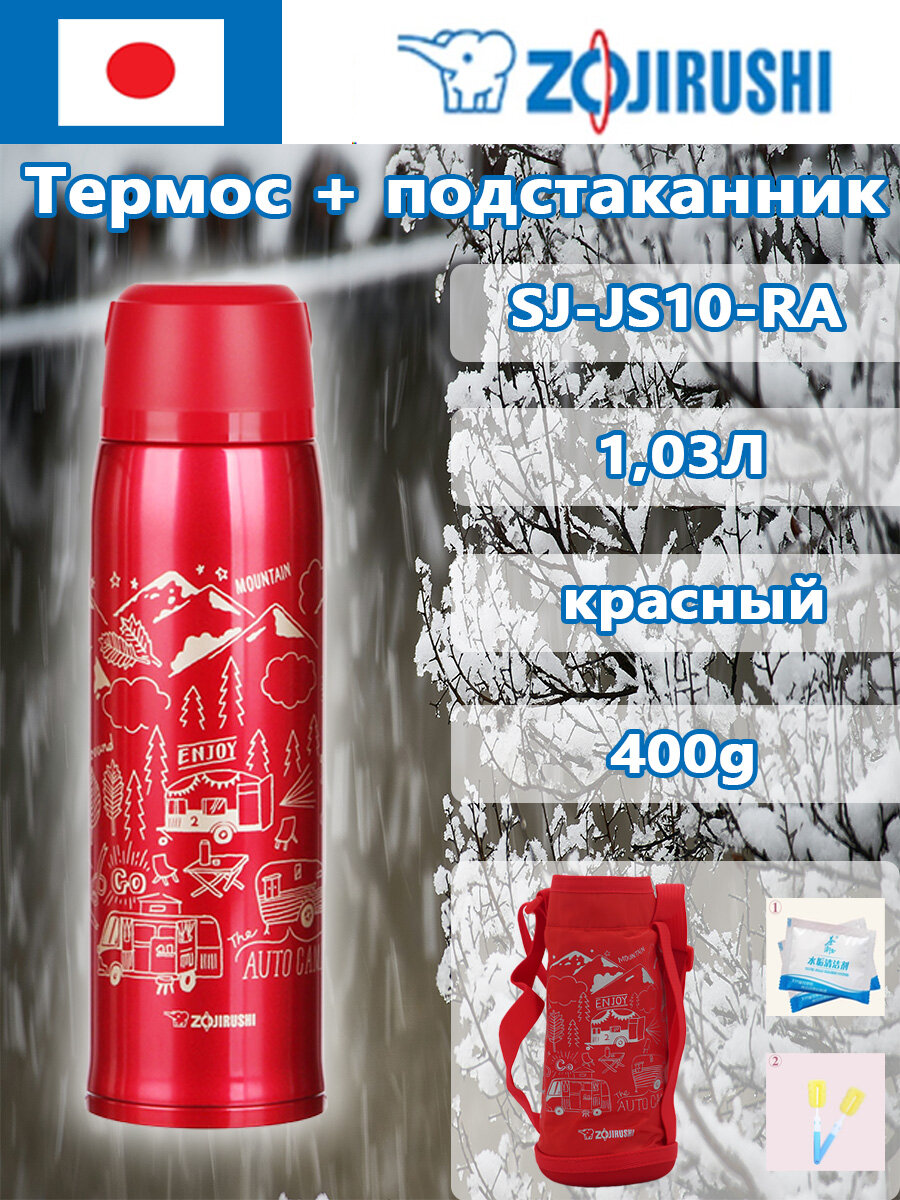 Цзя Ань Термос 1.08 л, холод 6 ч, тепло 24 ч, для еды, отверстие для питья, с блокировкой крышки в виде замочка, красный