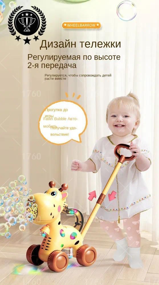 GM Игрушка-каталкаизобретательная детская игра, предназначенная для развития мелкой моторики — фото 1