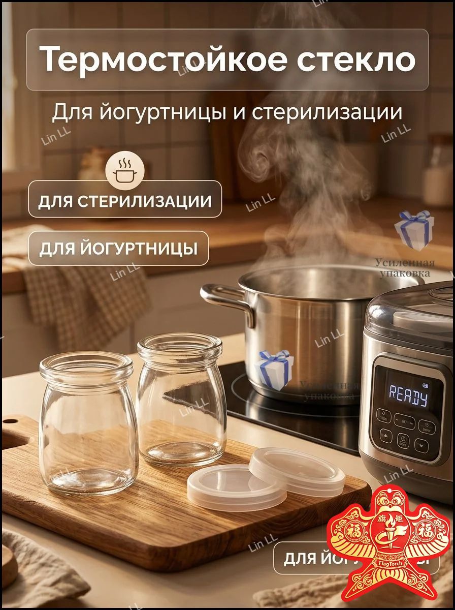 Банка для продуктов 3 шт закаленное стекло
