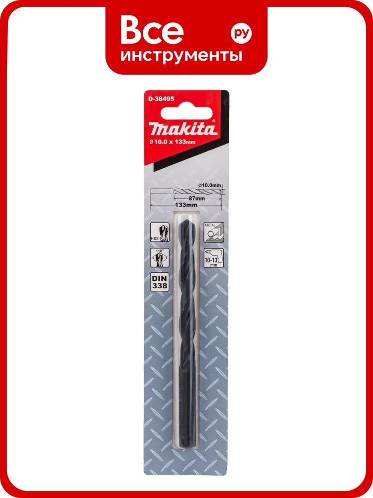 Сверло по металлу (10х133 мм; HSS-R) Makita D-38495