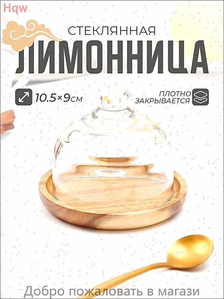 Лимонница