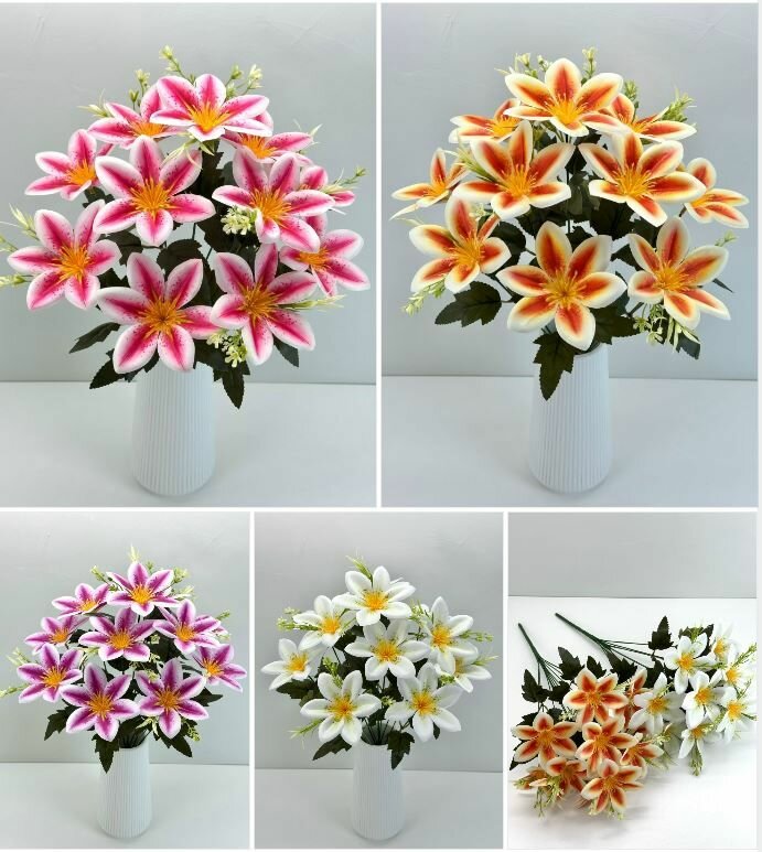 Искусственные букеты лилий, разноцветные, 20 букетов по 11 бутонов / Декоративные растения из цветов с зеленью для украшения интерьера дома, комнаты, праздников