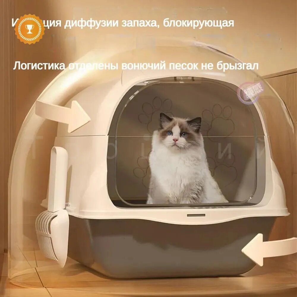 GM Туалет домашний кошачий pet pride, закрытый, с совком и дверцей, 50х35х35 см, серый l