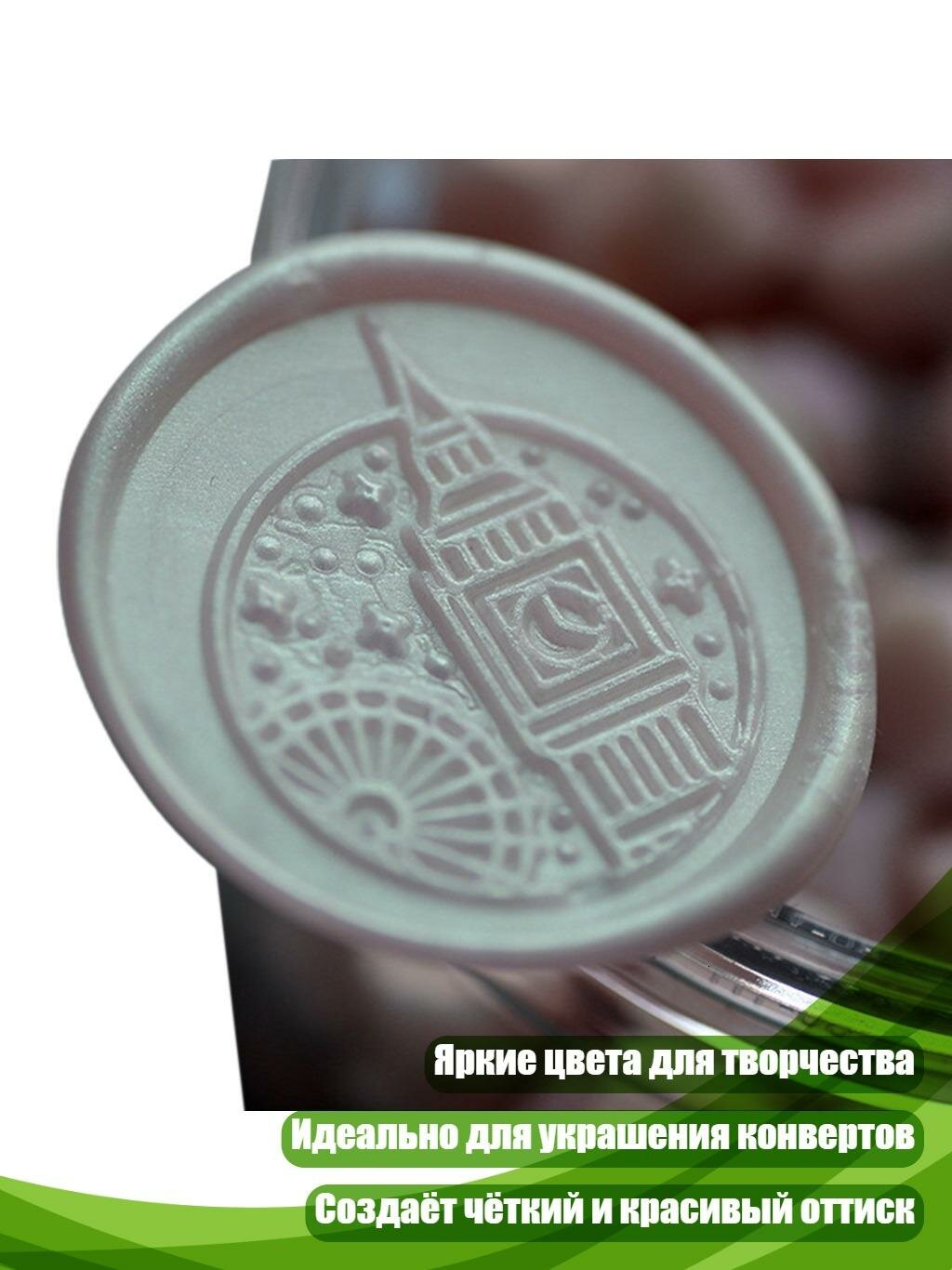 Скрап-набор: 180 шт. восковых гранул для печатей, Зеленый