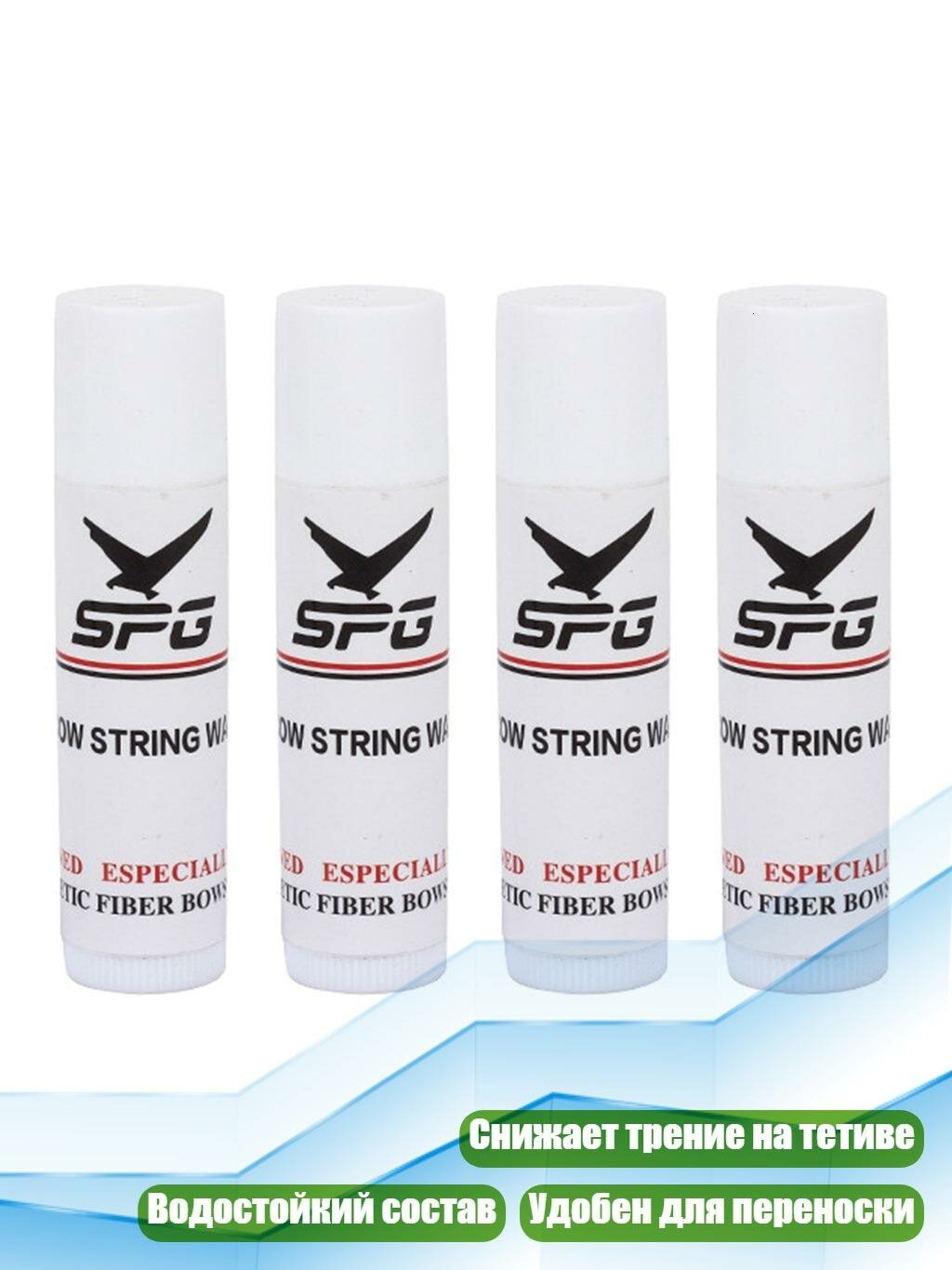 Воск для тетивы лука, Белый