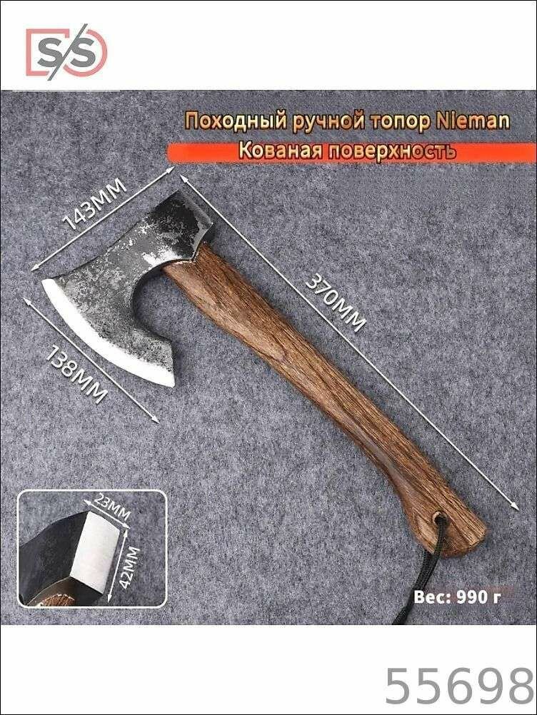 Бестселлер, походный топор