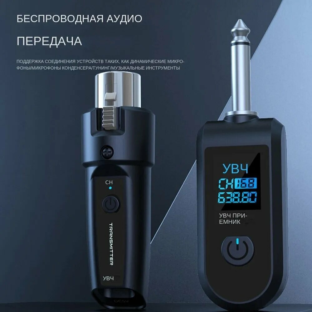 Аксессуар для микрофона, черный