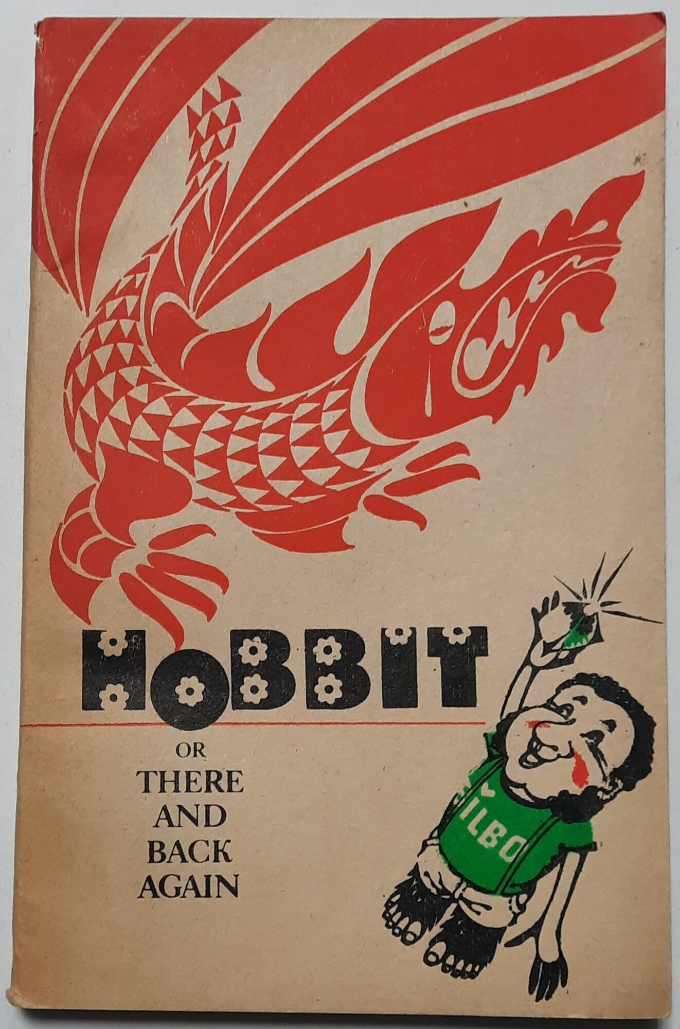 Hobbit or There and Back Again