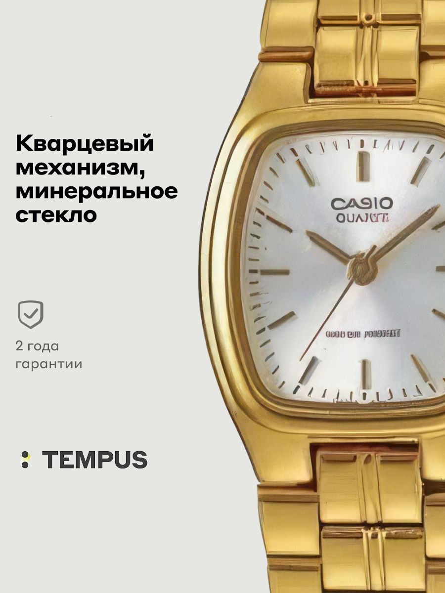 Наручные часы Collection
