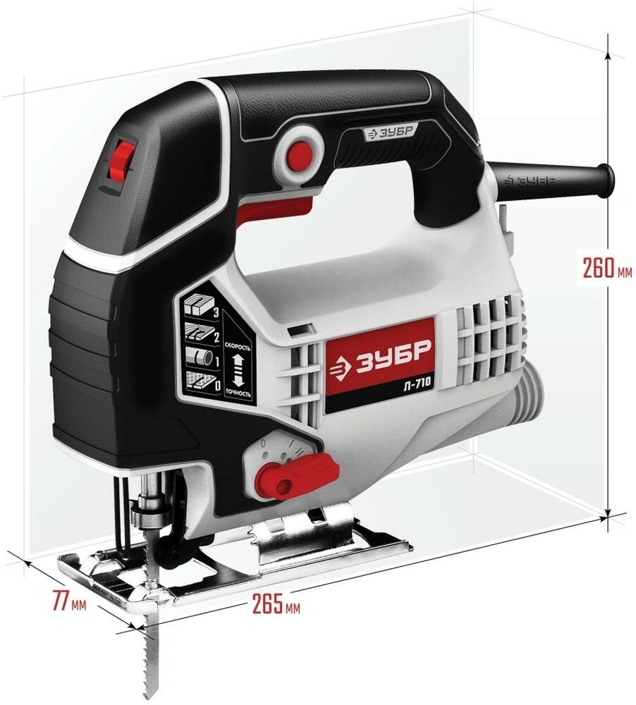 Лобзик ЗУБР +1 пилка, 710 Вт, 3000 ходов/мин, от электросети (Л-710)