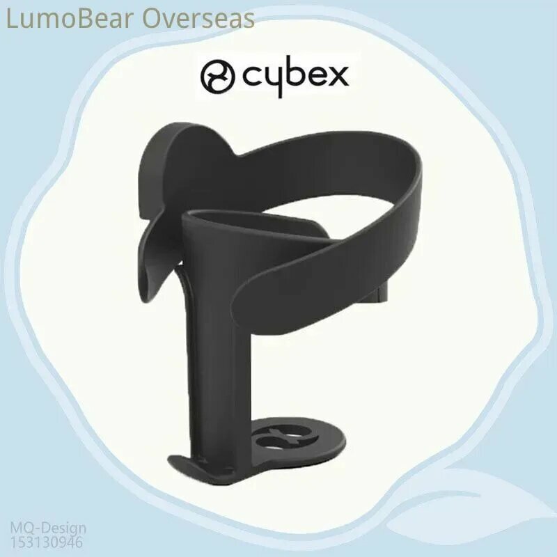 Cybex Подстаканник 2 в 1 для колясок Cybex Priam / Balios S / Eezy S с держателем телефона
