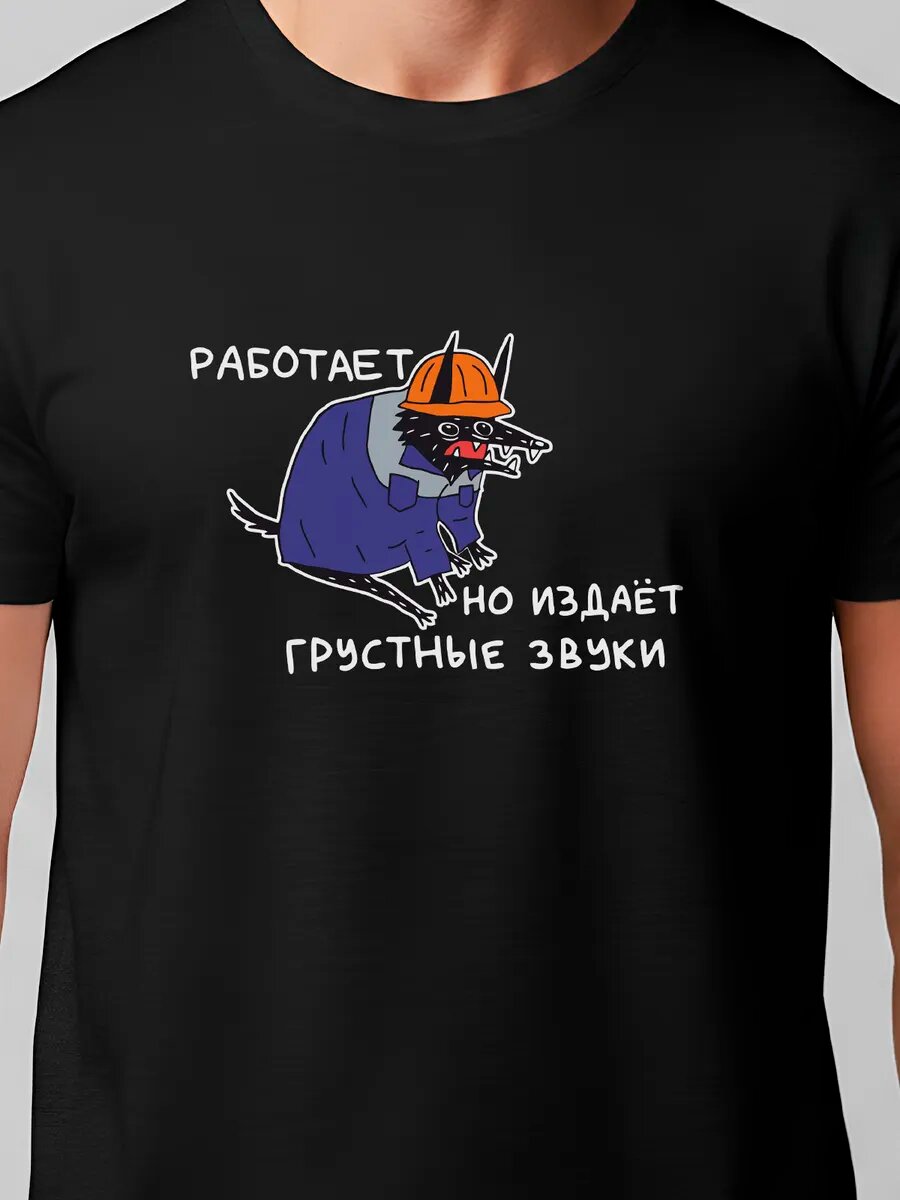 Футболка