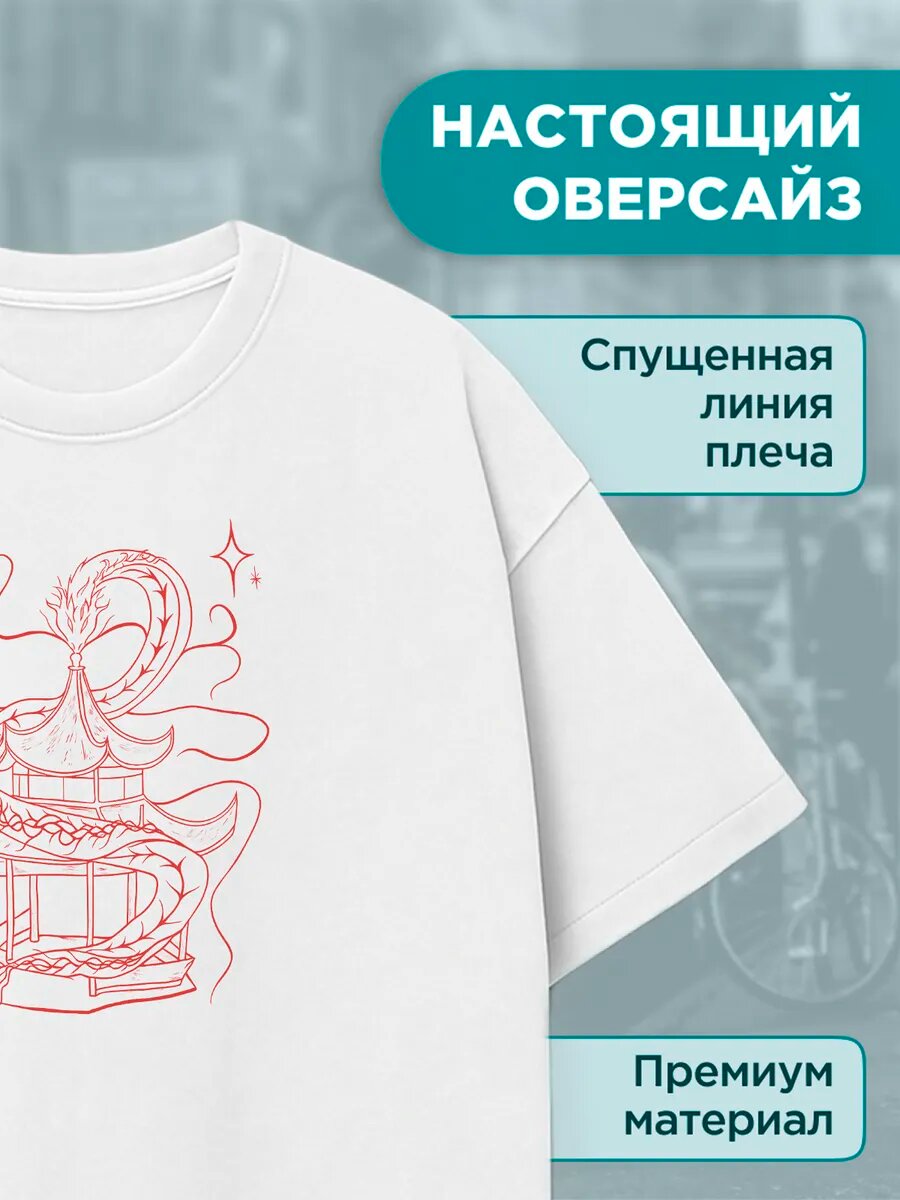 Футболка PRINTSHOT, 1 шт., размер S, белый — фото 1