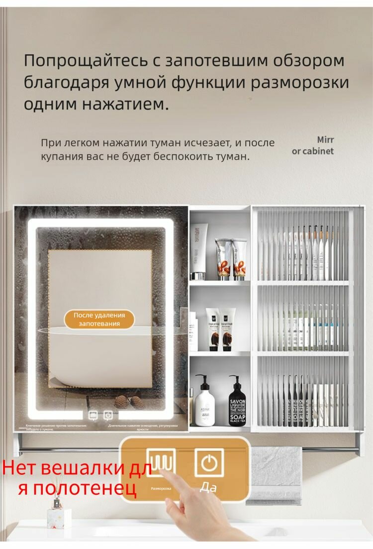 Шкаф для ванной — фото 1