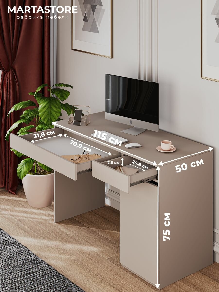 Стол письменный, тефия, ЛДСП, 115x75x50 см, 2 выдвижных ящика, шариковые направляющие — фото 1