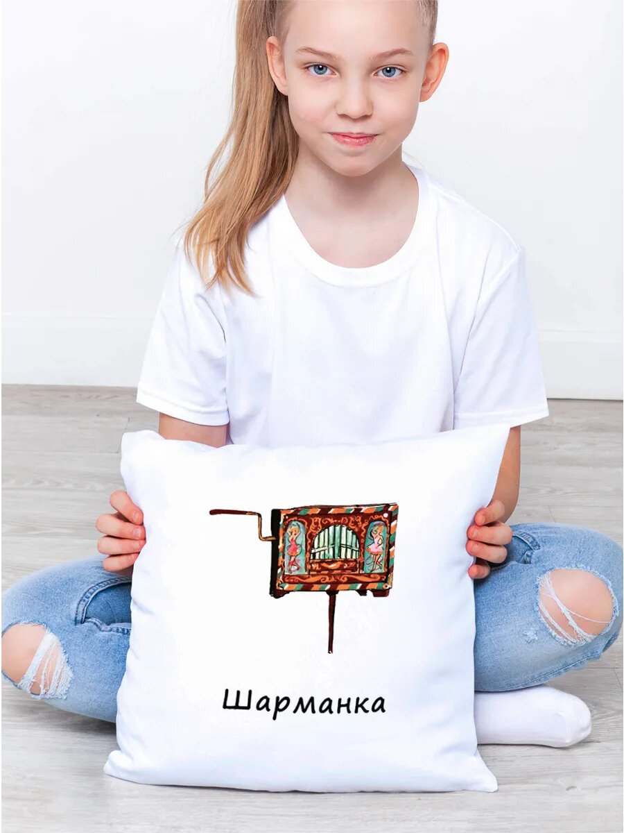 Подушка Шарманка — фото 1