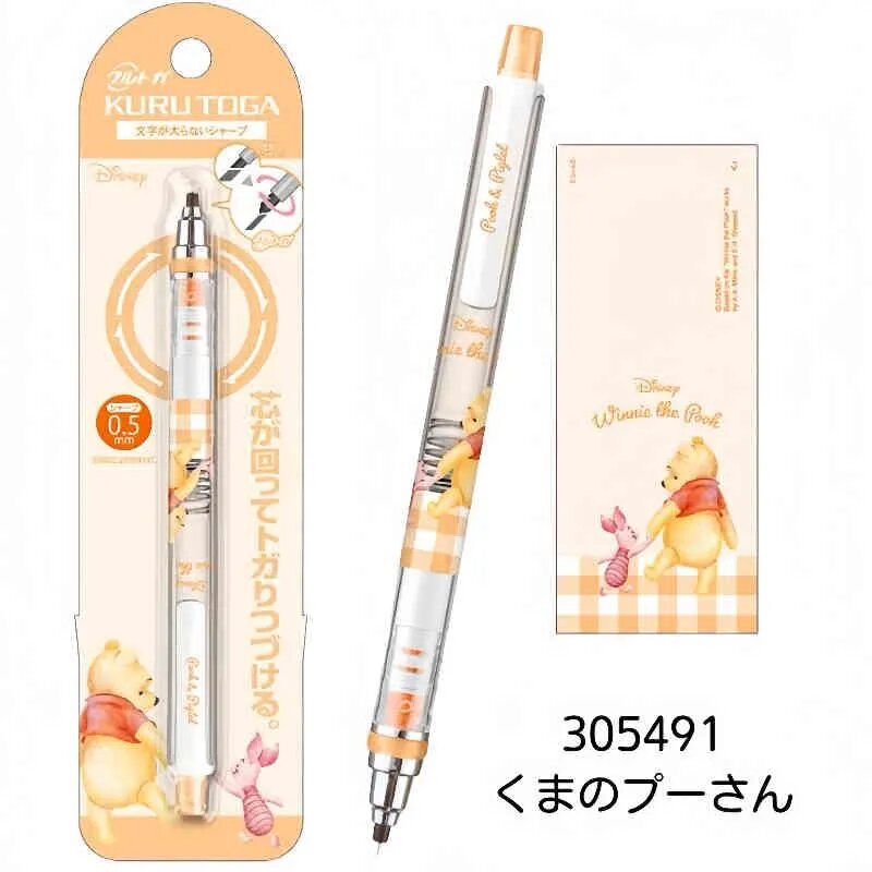 Uni Mitsubishi Pencil Карандаш, твердость: HB (Твердо-мягкий), толщина: 0.5 мм, 1 шт.